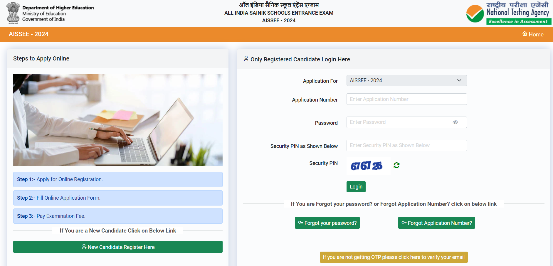 10 Steps to Fill AISSEE-2024 Online Form | AISSEE-2024
